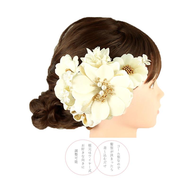 髪飾り 成人式 つまみ細工 振袖 前撮り 袴 花 菊 2点セット 花 白 オフホワイト 生成り 金 ちりめん ベロア調 異素材 ミックス パール ビーズ ラメ No.12-0754 :12 ...