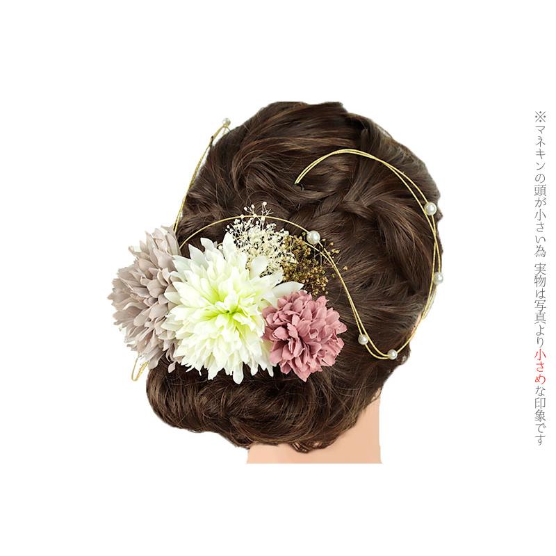 髪飾り 成人式 水引 振袖 袴 花 菊 かすみそう 7点セット 白 ゴールド 紫 ピンク 組紐 造花 パール ビーズ トレンド Uピン 小 No.12-0783 : 六華ricca - 通販 ...