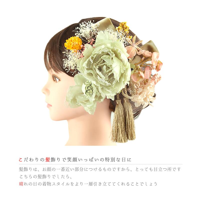 髪飾り 成人式 花 振袖 袴 緑 グリーン 16点セット かすみそう 房 組紐 レース リボン ベロア 小さい 大きい かんざし 簪 和 No.12-0937 : 六華ricca - 通販 ...