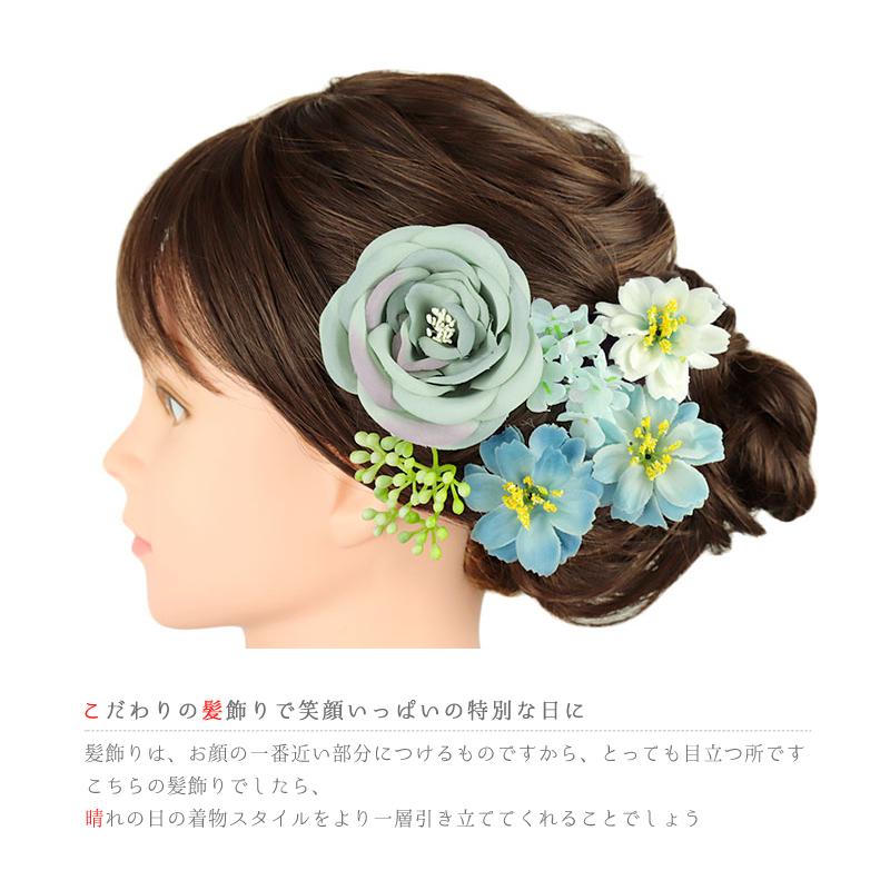髪飾り 成人式 花 振袖 袴 くすみグリーン 青 白 6点セット 薔薇 バラ つぼみ 小さい 大きい かんざし 簪 和装 洋装 大人 子 No.12-0971 : 六華ricca - 通販 ...
