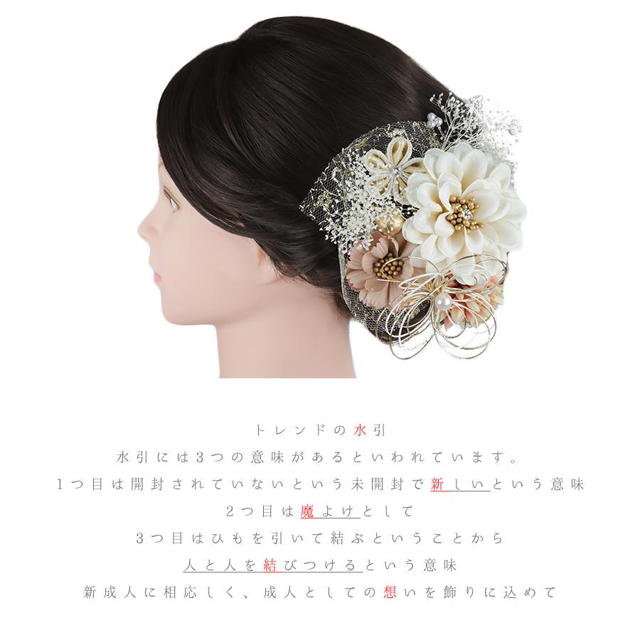 髪飾り 成人式 ちりめん 水引 つまみ細工 ゴールド 振袖 袴 花 白 ピンク レース かすみそう パール ビーズ ラインストーン 大 No.12-1069 : 六華ricca - 通販 ...