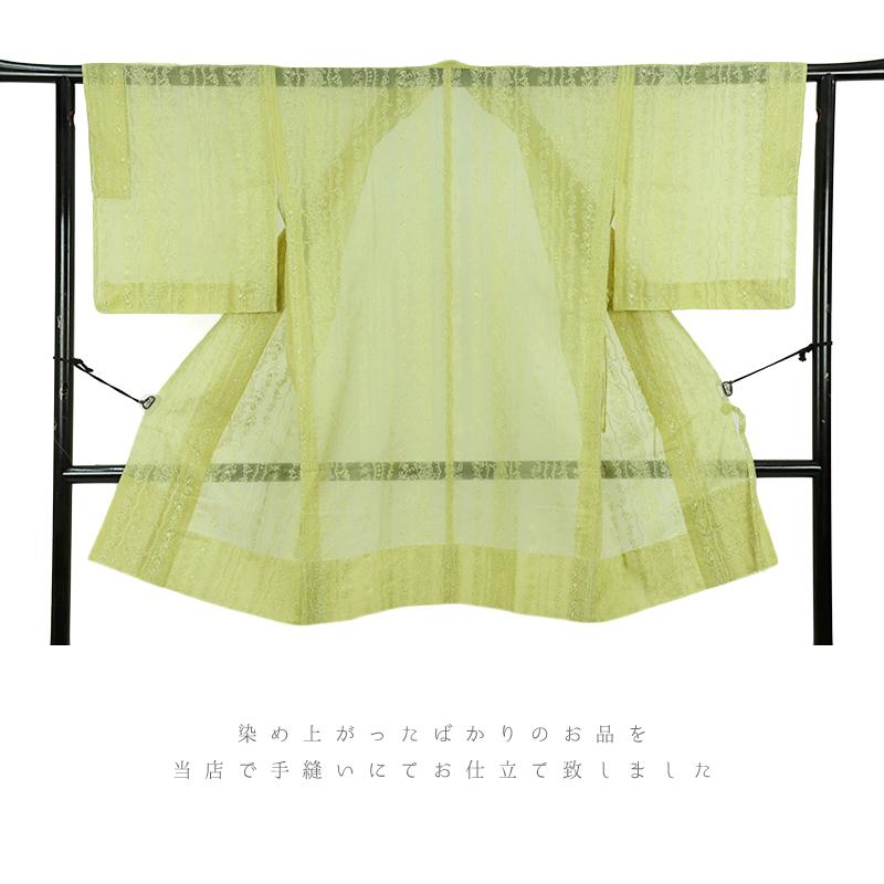 道中着 レース オーガンジー 藍染 限定品 ロング 長い 長羽織 紋紗 正絹 スリーシーズン 黄緑 花 唐草 身丈107cm 裄70cm M Lサイズ 仕立て上がり No.3-0385 : 六 ...