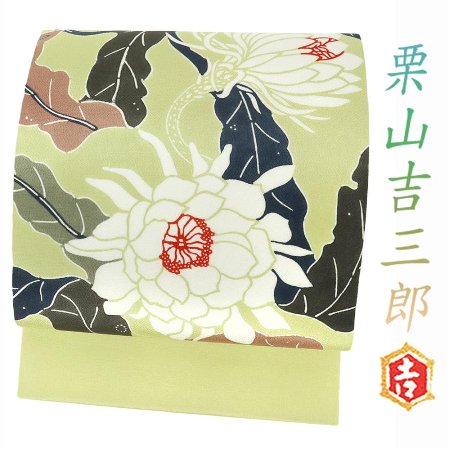 栗山吉三郎 名古屋帯 黄緑 月下美人 仕立て上がり カジュアル 古代ちりめん 九寸 色無地 小紋 紬 浴衣 No.6-2153 : 六華ricca - 通販 - Yahoo!ショッピング