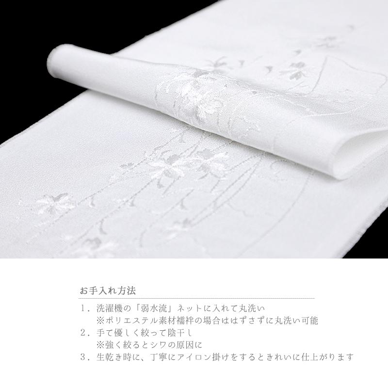 半衿 振袖 成人式 訪問着 刺繍 白地 白糸 礼装用 黒留袖 色留袖 絹交織 オフホワイト 桜 枝垂れ桜 花 和柄 おしゃれ No.8-2774 : 六華ricca - 通販 - Yahoo ...