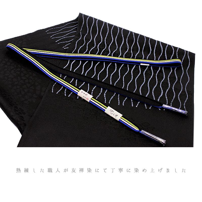 帯揚げ 帯締め セット 翠嵐工房 伊賀組紐 ちりめん 正絹 黒 グレー 灰 青 黄緑 銀糸 立涌 伊賀くみ紐 和柄 並尺 綸子 友禅染 洒 No.8-2822 : 六華ricca - 通販 ...