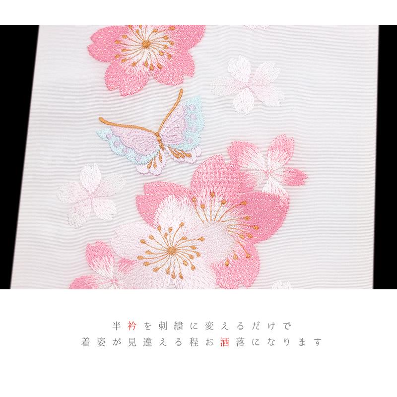 半衿 半襟 振袖 成人式 刺繍 塩瀬 白地 ピンク 水色 紫 ゴールド 金 花 和柄 おしゃれ 刺繍半衿 お洒落着用 結婚式 No.8-2855 : 六華ricca - 通販 - Yahoo ...