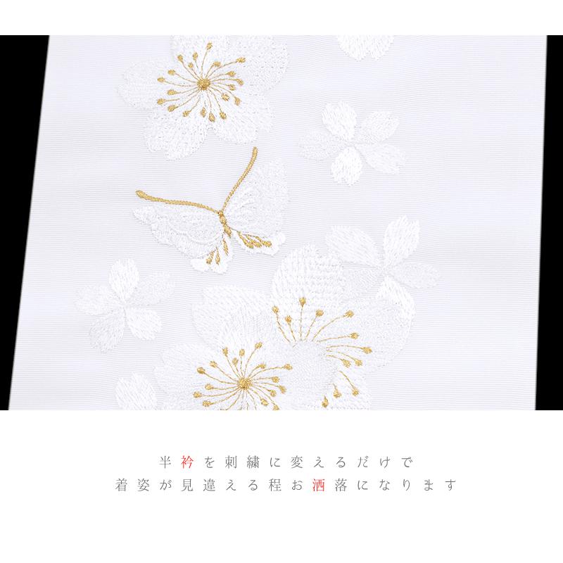 半衿 半襟 振袖 成人式 刺繍 塩瀬 白地 ゴールド 金 花 和柄 おしゃれ 刺繍半衿 お洒落着用 結婚式 かわいい No.8-2858 : 六華ricca - 通販 - Yahoo!ショッピング