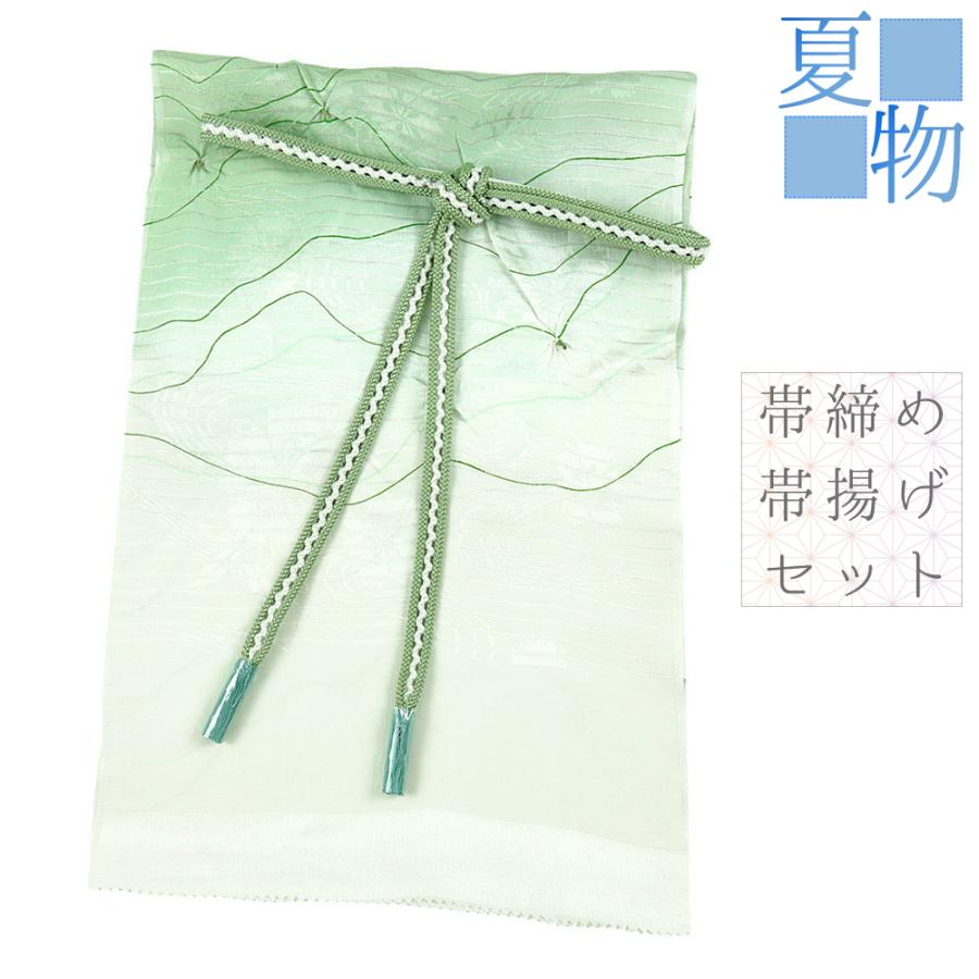 帯揚げ 帯締め セット 友禅染 絽 渋緑 オフホワイト 正絹 綸子 絞り工房 撚り房 京カジュアル お洒落 日本製 締めやすい 締まる No.8-2886 : 六華ricca - 通販 ...