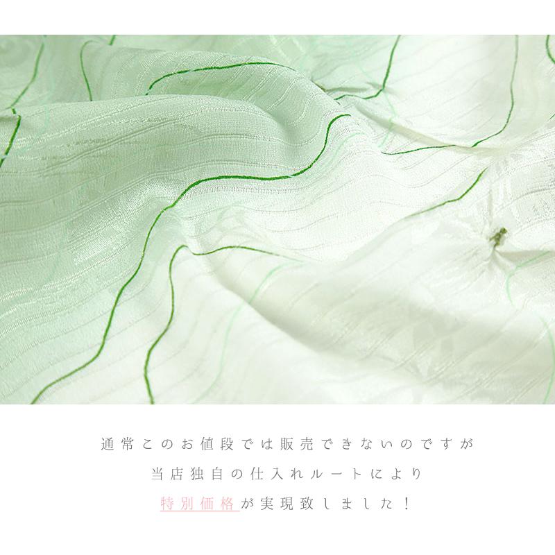 帯揚げ 帯締め セット 友禅染 絽 渋緑 オフホワイト 正絹 綸子 絞り工房 撚り房 京カジュアル お洒落 日本製 締めやすい 締まる No.8-2886 : 六華ricca - 通販 ...