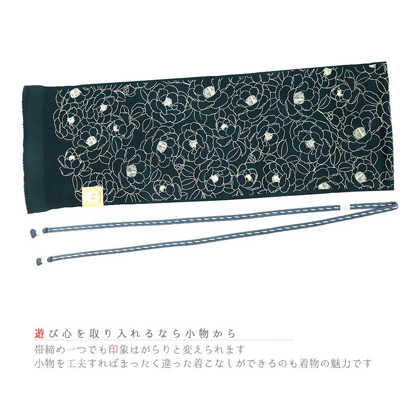 帯締め 帯揚げ セット 丹後ちりめん 友禅染 撚り房 正絹 青 紺 白 銀糸 牡丹 日本製 高級 逸品 フォーマル 可愛い 大人可愛い お洒落 粋 シック 使え No.8-2938 : 8 ...