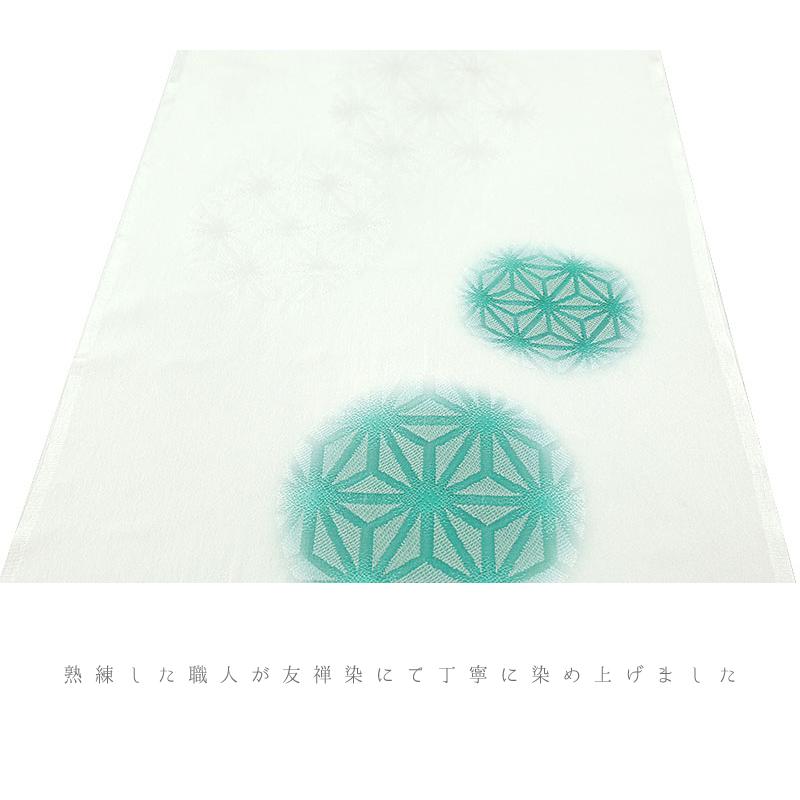 帯揚げ 帯締め セット 丹後ちりめん 正絹 龍村美術織物 オフホワイト 青緑 橙 水色 麻の葉 鞠 市松 撚り房 友禅染 綸子 ぼかし No.8-2945 : 六華ricca - 通販 ...