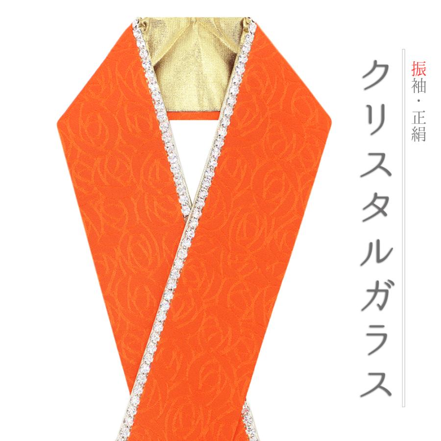 重ね衿 正絹 振袖 成人式 オレンジ 金 薔薇 リバーシブル ラインストーン フォーマル 日本製 お洒落 重ね襟 結婚式 No.8-3181 : 六華ricca - 通販 - Yahoo!ショッピング