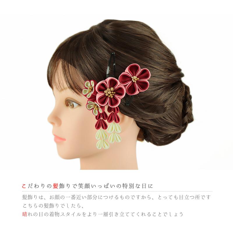 七五三 髪飾り 三歳 七歳 日本髪 花 2点セット ちりめん ピンク 赤 白 ゴールド つまみ細工 藤下がり 小さい ピン ぱっちんピン No.9-5247 : 六華ricca - 通販 ...