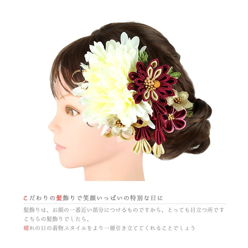 髪飾り 成人式 水引 つまみ細工 振袖 袴 2点セット 赤 臙脂 ワインレッド ピンク 白 ゴールド 藤下がり 組紐 造花 No.9-5272 : 六華ricca - 通販 - Yahoo ...