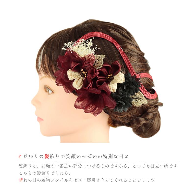 髪飾り 成人式 つまみ細工 振袖 袴 花 かすみそう 8点セット 赤 ワインレッド 黒 白 ゴールド 組紐 造花 ビーズ レース シフォ No.9-5296 : 六華ricca - 通販 ...