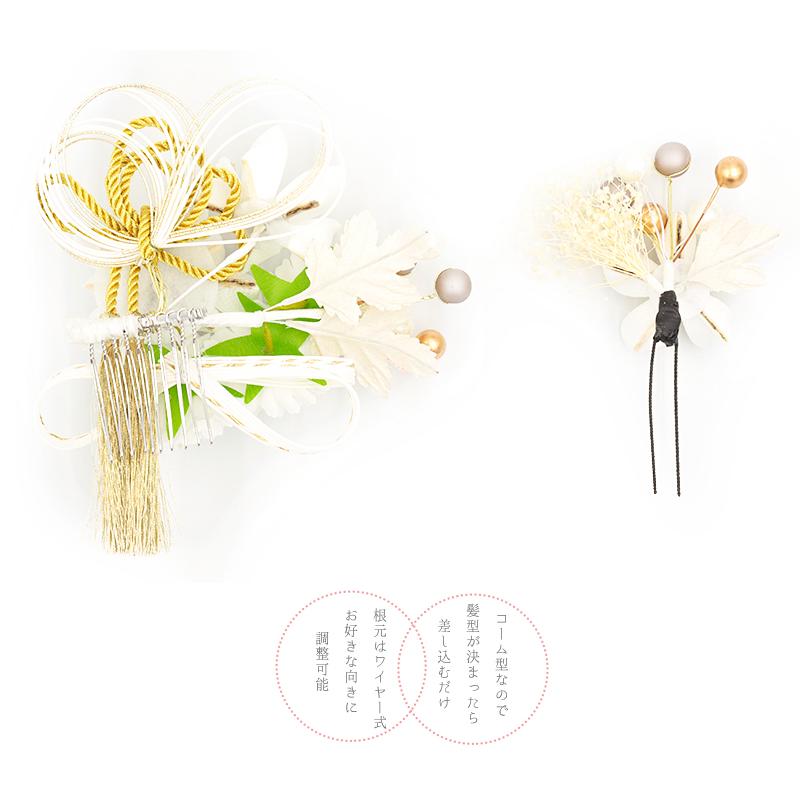 髪飾り 成人式 つまみ細工 ゴールド 振袖 袴 花 白 房 組紐 レース パール ビーズ かすみそう ブリザーブドフラワー 和柄 大き No.9-5324 : 六華ricca - 通販 ...