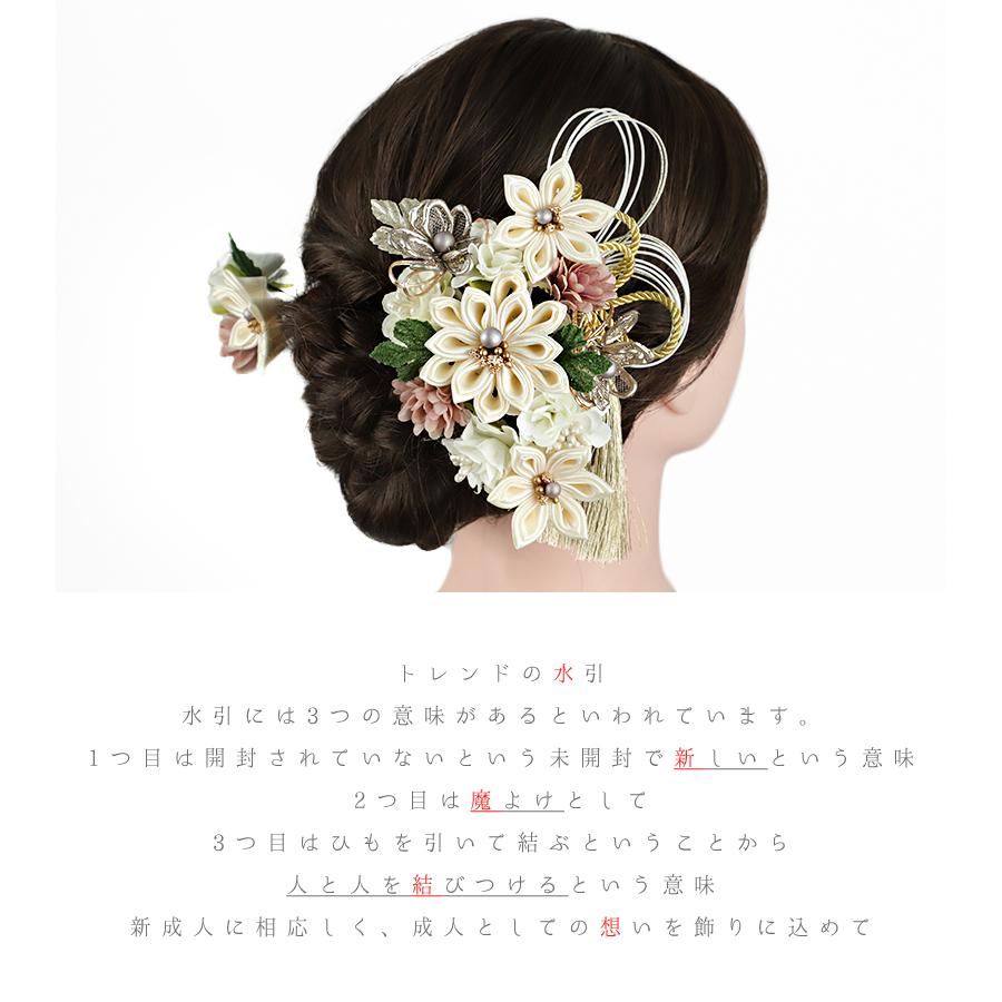 髪飾り 成人式 振袖 3点セット つまみ細工 剣つまみ 白 クリーム色 ピンク 緑 ゴールド 房付き 組紐 水引 造花 レース 大きい No.9-5339 : 六華ricca - 通販 ...