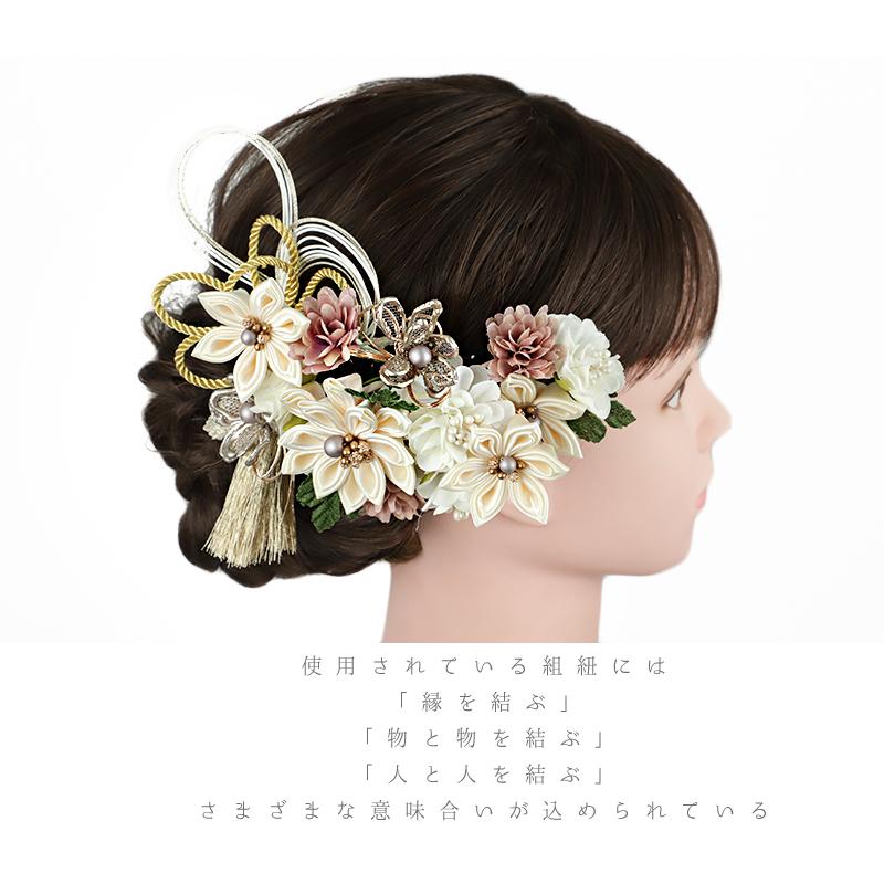 髪飾り 成人式 振袖 3点セット つまみ細工 剣つまみ 白 クリーム色 ピンク 緑 ゴールド 房付き 組紐 水引 造花 レース 大きい No.9-5339 : 六華ricca - 通販 ...