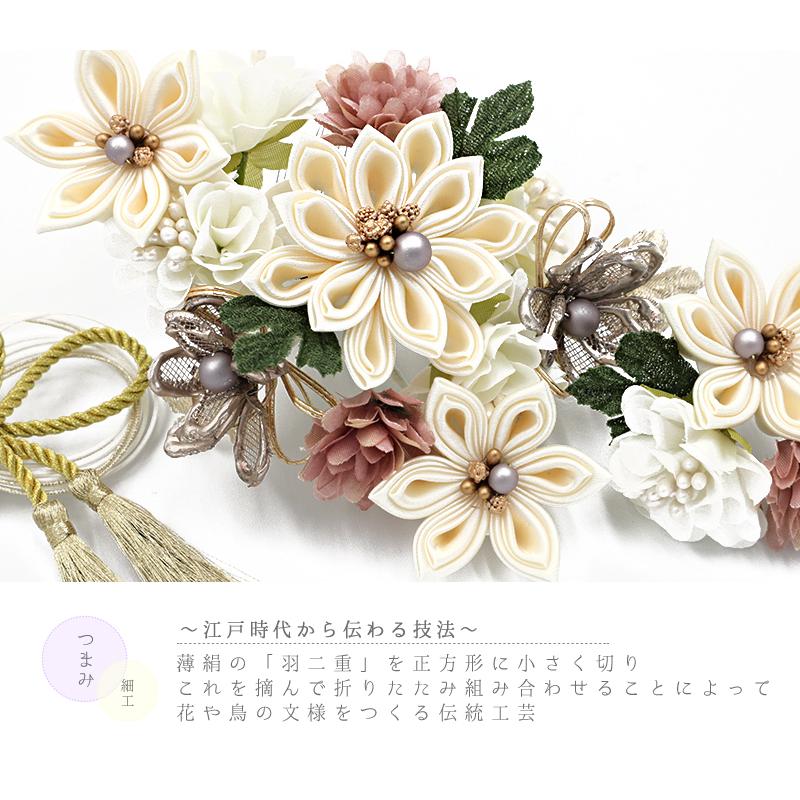 髪飾り 成人式 振袖 3点セット つまみ細工 剣つまみ 白 クリーム色 ピンク 緑 ゴールド 房付き 組紐 水引 造花 レース 大きい No.9-5339 : 六華ricca - 通販 ...