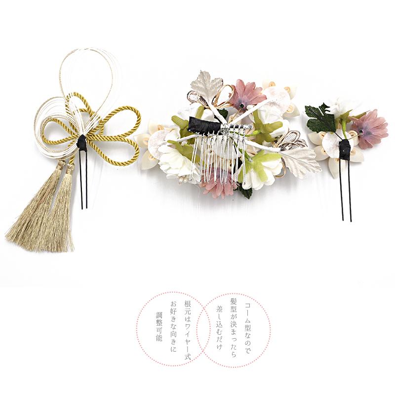 髪飾り 成人式 振袖 3点セット つまみ細工 剣つまみ 白 クリーム色 ピンク 緑 ゴールド 房付き 組紐 水引 造花 レース 大きい No.9-5339 : 六華ricca - 通販 ...