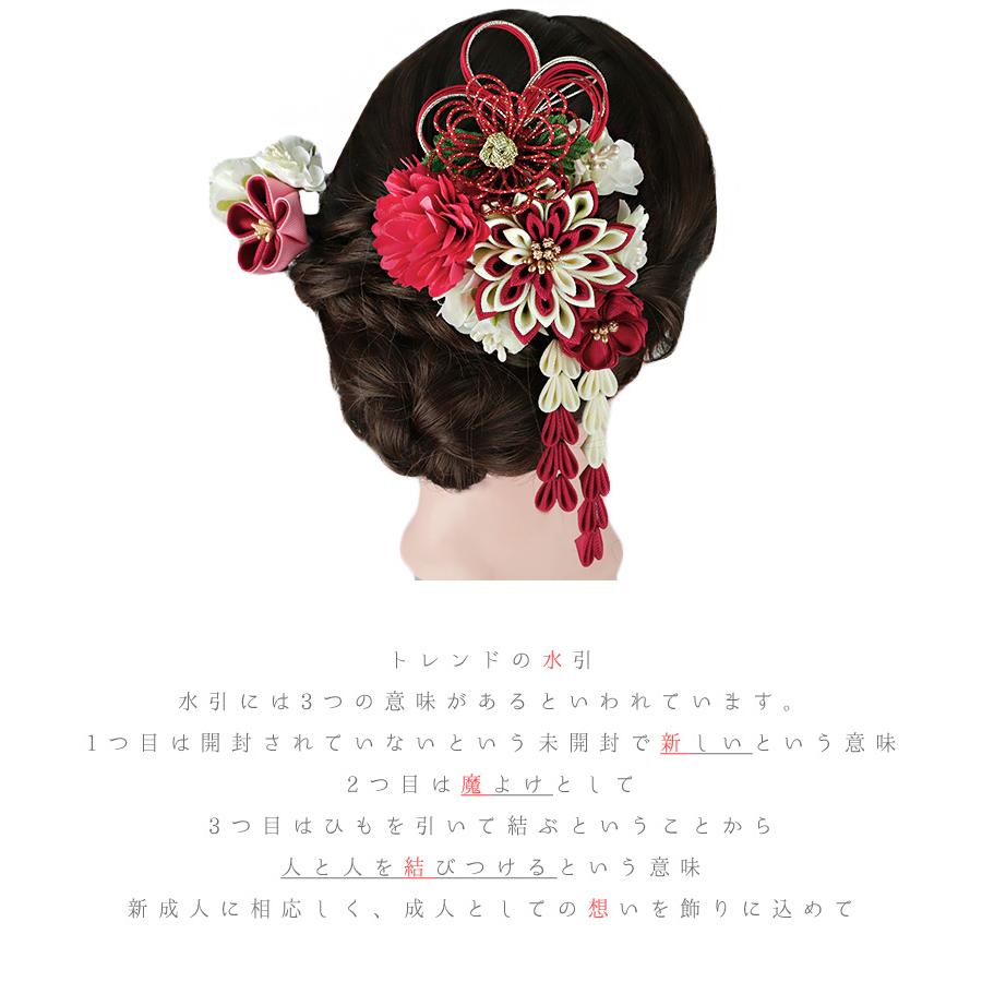 髪飾り 成人式 振袖 2点セット 赤 ピンク ワインレッド 白 緑 ゴールド つまみ細工 剣つまみ さがり 水引 和柄 ビーズ コーム No.9-5363 : 六華ricca - 通販 ...