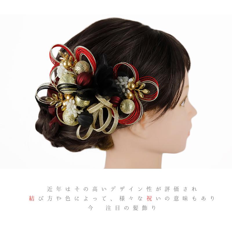 髪飾り 成人式 赤 水引 ゴールド 振袖 袴 花 黒 玉飾り 組紐 レース リーフ 大きい 小さい 2点セット 着物 和装 かんざし コー No.9-5596 : 六華ricca - 通販 ...