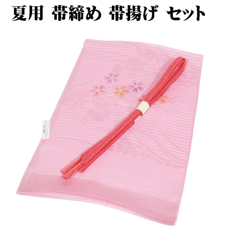 夏用 訪問着用 帯締め・帯揚げセット 正絹 ピンク紫 撫子 平 羅 赤 S10331 新品 福袋 夏着物 レディース 送料込み : きもの千葉 ...