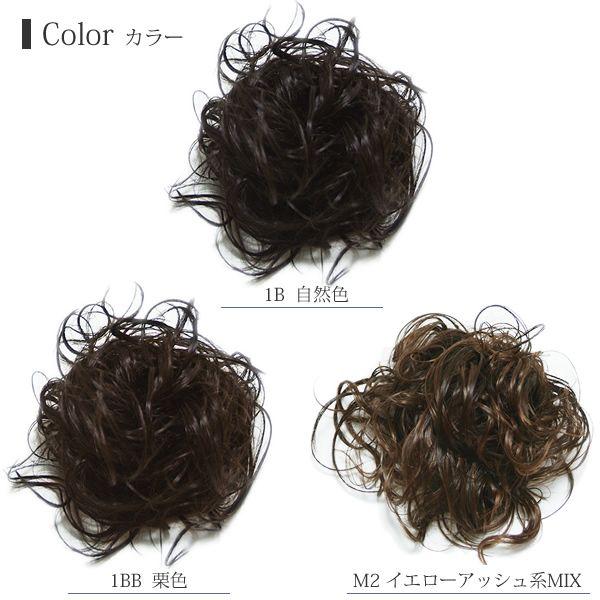（Prices down4）LEONKA（レオンカ） CR-7「1B、1BB、M2、M13、H1」 カーリーロープ ヘアピース 着物用ウィッグ ...