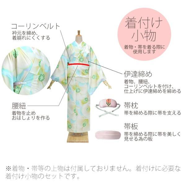 着物 着付け小物 柄襦袢付き着付け小物セット(長襦袢、着物 着物 着付け小物 柄襦袢付き着付け小物セット(長襦袢、着物