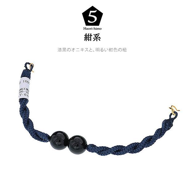 羽織紐 女性 洒落用 天然石 正絹 「緑 エンジ 紫 紺 白 全5色」 普段着