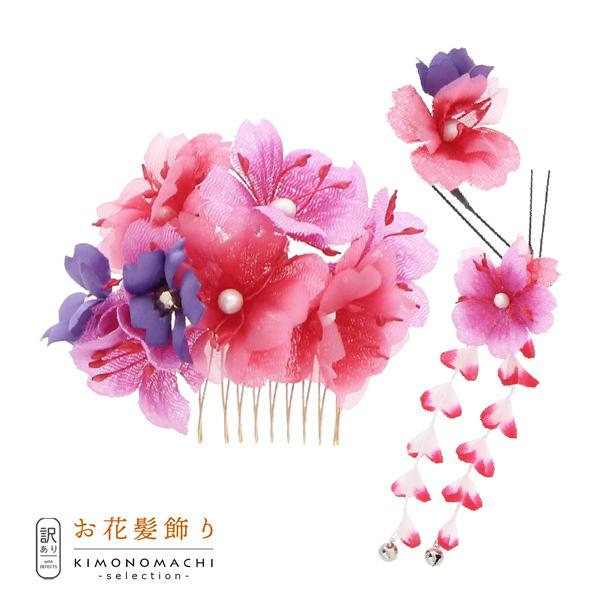 Prices down3）(訳アリ)(アウトレット品)コーム 髪飾り 「お花のコーム