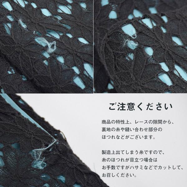 レース 二尺袖着物 単品「ブラック×ターコイズ」お仕立て上がり