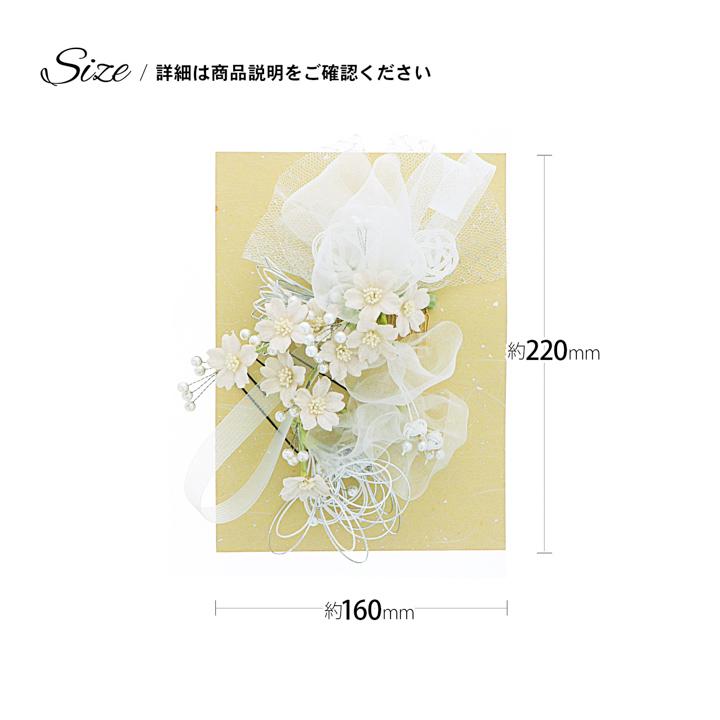 成人式 髪飾り コームとUピンの4点セット「スノーホワイト・サクラ