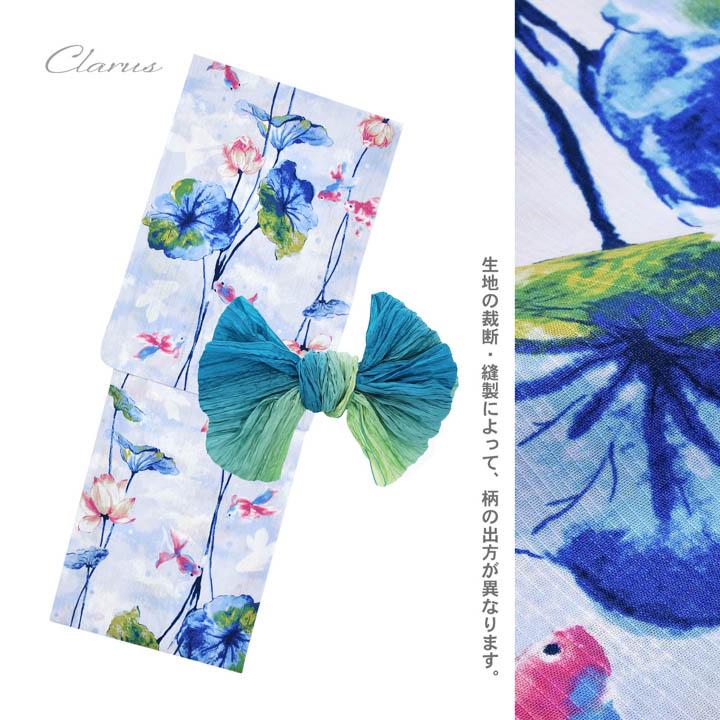 KIMONOMACHI Clarus レディース 女性浴衣2点セット（浴衣＋グラデしわ