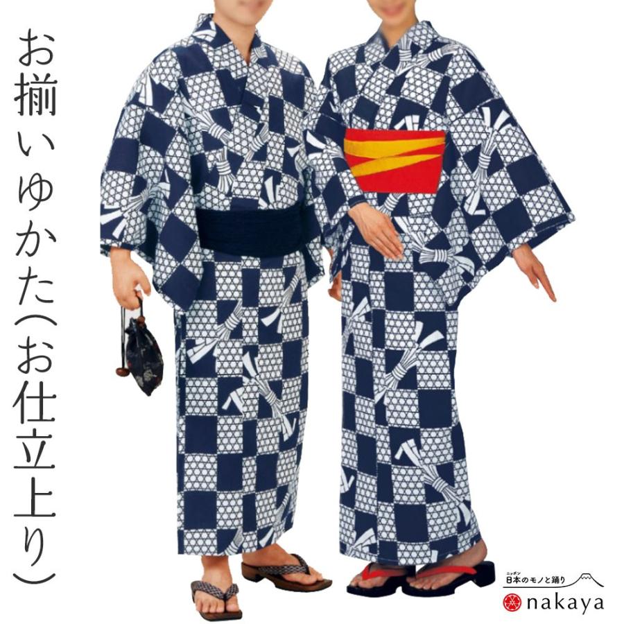 浴衣 仕立て上り 3356 》 大人 紺 白 市松模様 籠目 のし 綿 仕立て上がり 踊り 祭り 衣装 お仕立上り メンズ レディース 男性用 女性用 お揃い 送料無料 : きものnakaya ...