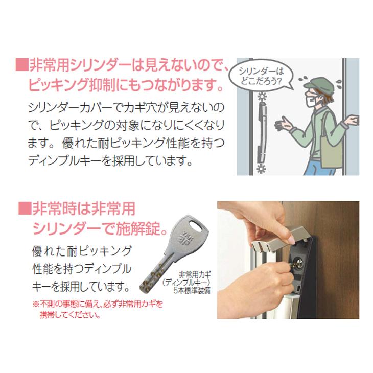 YKK AP ap シールキー 2K49930 ＜追加登録説明書付＞ 追加用 ピタットKey ピタットキー 鍵 : 窓とガラスの専門ショップ キムラ - 通販 - Yahoo!ショッピング