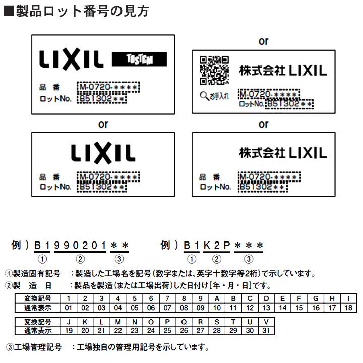 リクシル 室内ドア用 ドア把手 BD-DB-MAFV LIXIL サークルB 室内ドア 部屋 ドア 住宅用 トステム 部品 DIY 取替 TOSTEM : bd-db-mafv : 窓とガラス ...