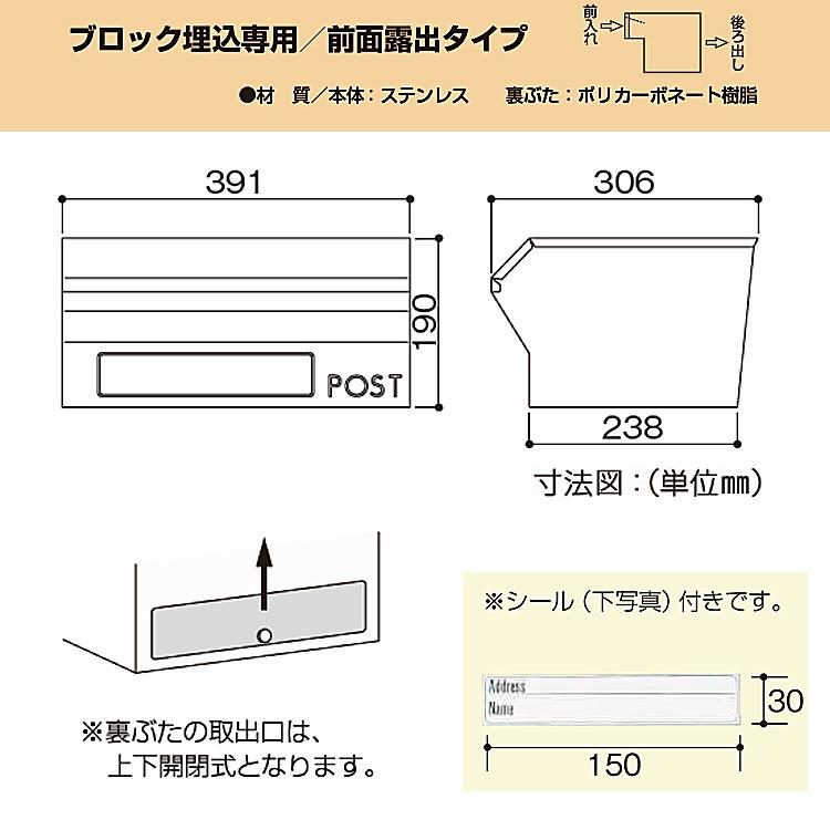 YKK AP ykkap ポスト HS1型 本体 Jポストシリーズ GXC-YHS1 YS シルバー ブロック埋込専用 前面露出タイプ 郵便ポスト 郵便受け 壁付けポスト YKKap 壁掛け ...