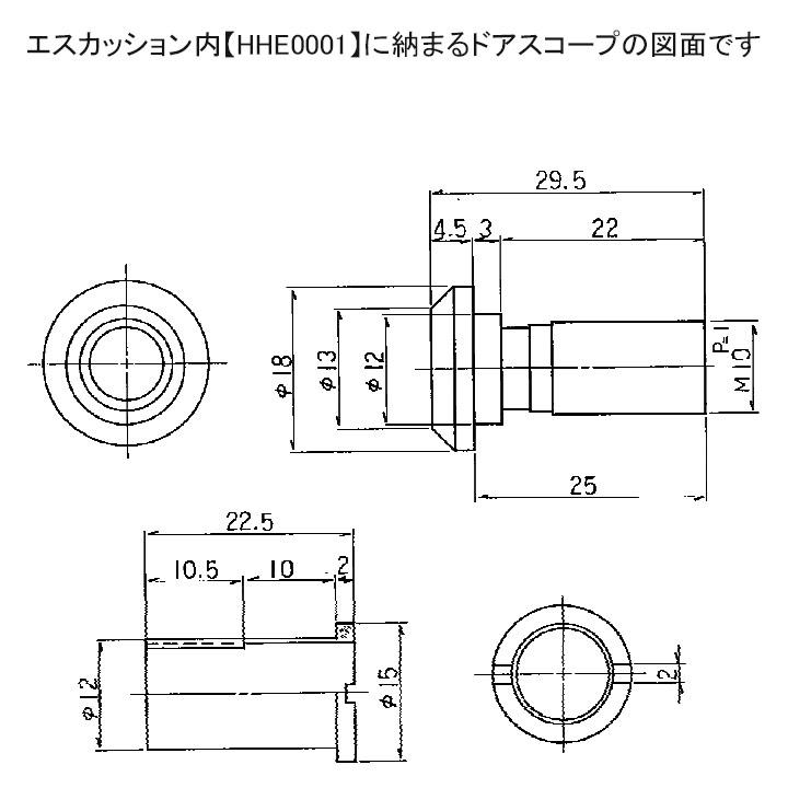 YKK AP ドアスコープ飾り ＜交換手順書付＞ HHE0001 防火玄関ドア[DH=1900] 防犯 ロック 取付 取替 玄関ドア 扉 DIY ドアアイ おしゃれ : 窓とガラスの専門 ...