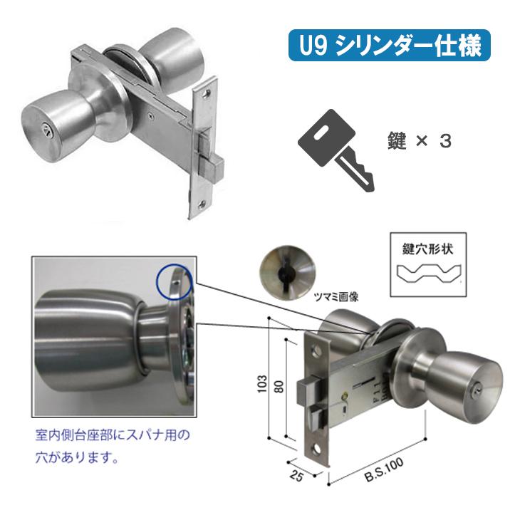 YKK AP YKKAP 握り玉錠セット HHJ0528U9 U9シリンダー仕様 YS シルバー ykkap アパートドア 勝手口ドア ドアノブ ノブハンドル 玄関 ドア 鍵 玄関部品 交換 ...