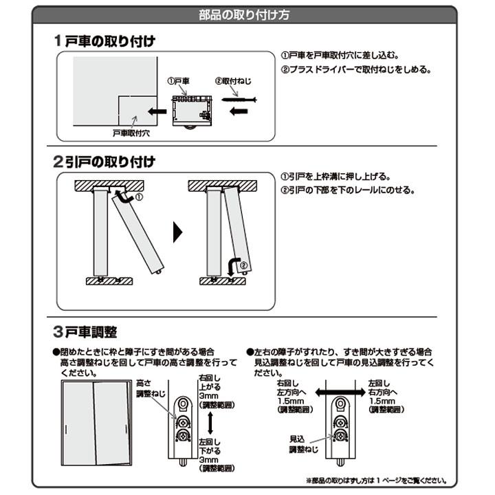YKK AP YKKAP 室内引戸Vレール用戸車 HHK35794 2個セット HH-K-35794 窓 テラス 戸車 室内ドア 部屋 ドア レールドア 引戸 RBHHW-HHK35794 ...
