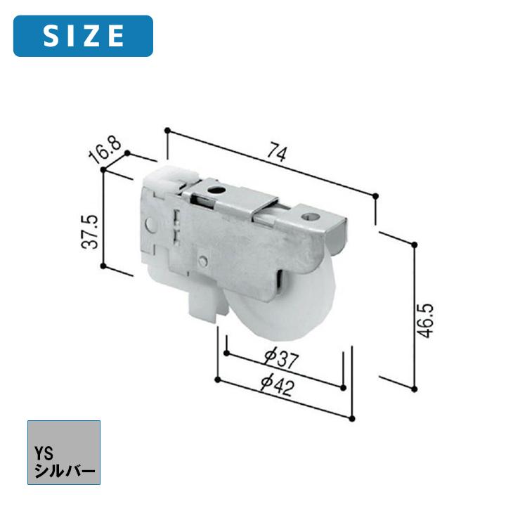YKK AP 戸車 2個セット HHT0007 YS シルバー ykkap テラスタイプ用 交換 部品 diy : 窓とガラスの専門ショップ キムラ - 通販 - Yahoo!ショッピング
