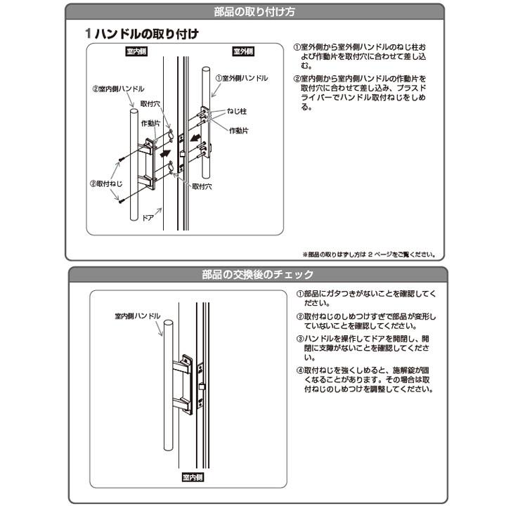 YKK AP YKKAP 店舗ドア7TD用プッシュプルハンドル KAG-H-101-TD バータイプ 内外ハンドル 店舗ドア ハンドル 取っ手 取手 YSHHW-KAG-H-101-TD ...