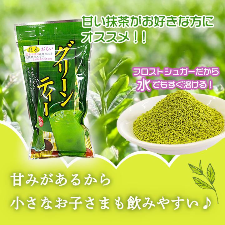 龍香 グリーンティー 200g :kg-100294:窓とガラスの専門ショップ キムラ - 通販 - Yahoo!ショッピング