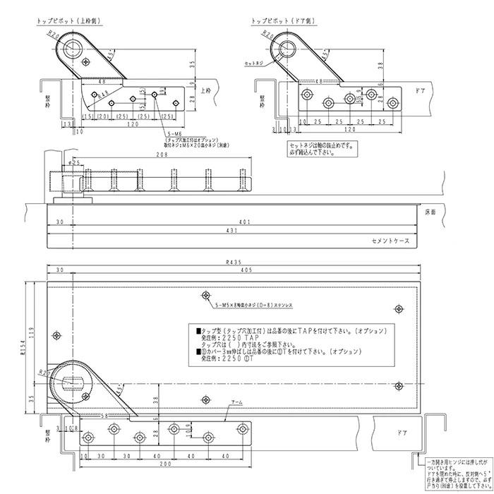 NewStar NEW STAR フロアヒンジ 2250 日本ドアーチエック ニュースター 一般ドア用 偏芯持出吊り 一方開き ストップ切替型 ...