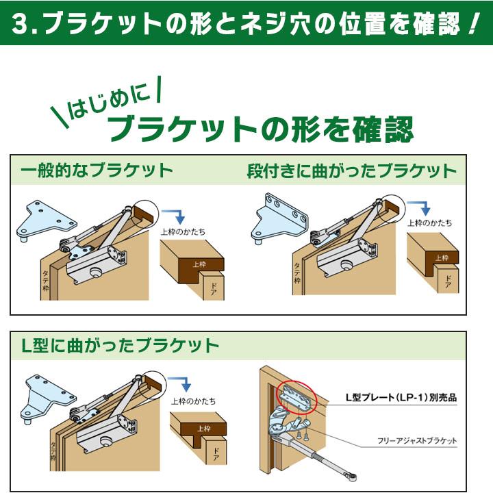 リョービ S-202P パラレル型 取替用ドアクローザ RYOBI S202P 左右兼用 ドアクローザー 交換 取替 ストップ付 一般住宅 玄関 勝手口 万能 45kg以下 900mm以下 ...