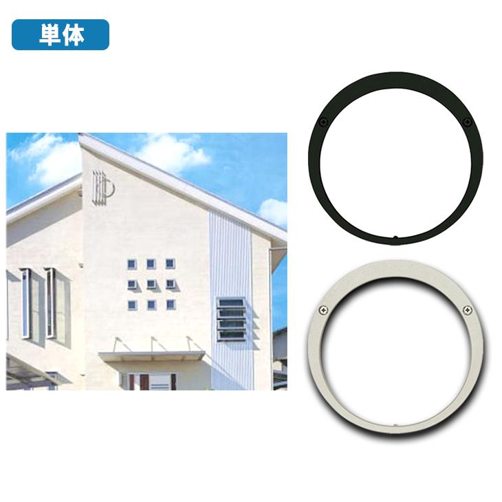 YKKAP 壁飾り インテリア おしゃれ パネル壁飾り SC1型 出幅35 妻飾り アルミ TEP SC-1-35 ykkap シャローネ シンプル ウォールアクセサリー 新築祝い ギフト ...