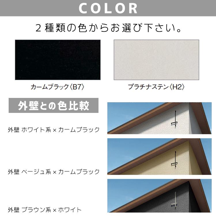 YKK AP YKKAP 壁飾り インテリア おしゃれ パネル壁飾り SR1型 出幅60 妻飾り アルミ TEP SR-1-60 ykkap シャローネ シンプル ウォールアクセサリー 新築 ...