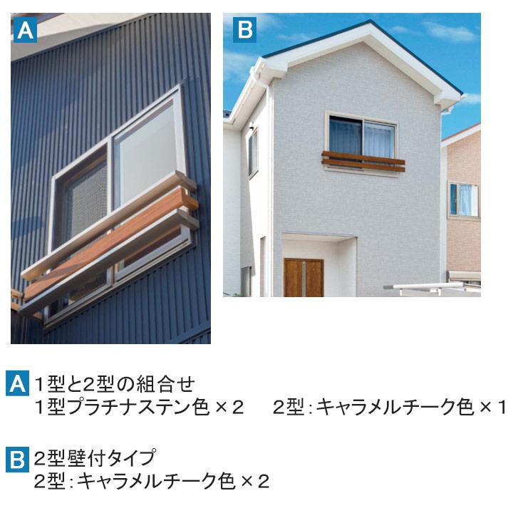 YKK AP YKKAP ルシアス窓手すり2型 壁付 W＝515mm【ブラケット付き】UWT036-2 手すり 規格サイズ 壁付けセット : 窓とガラスの専門ショップ キムラ - 通販 ...