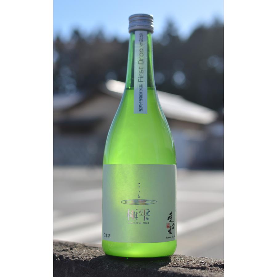 クール便配送 東力士 純米 極雫 First Drop 720ml しぼりたて : くろいそ木村酒店 - 通販 - Yahoo!ショッピング